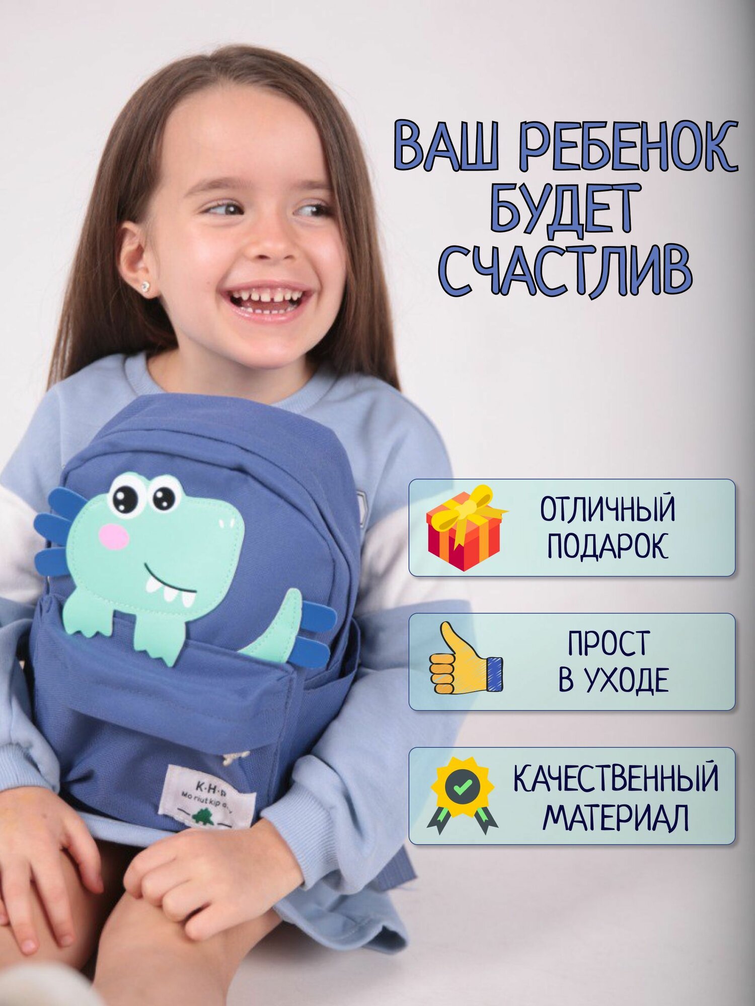 Рюкзак детский MaruTina в садик, дошкольный