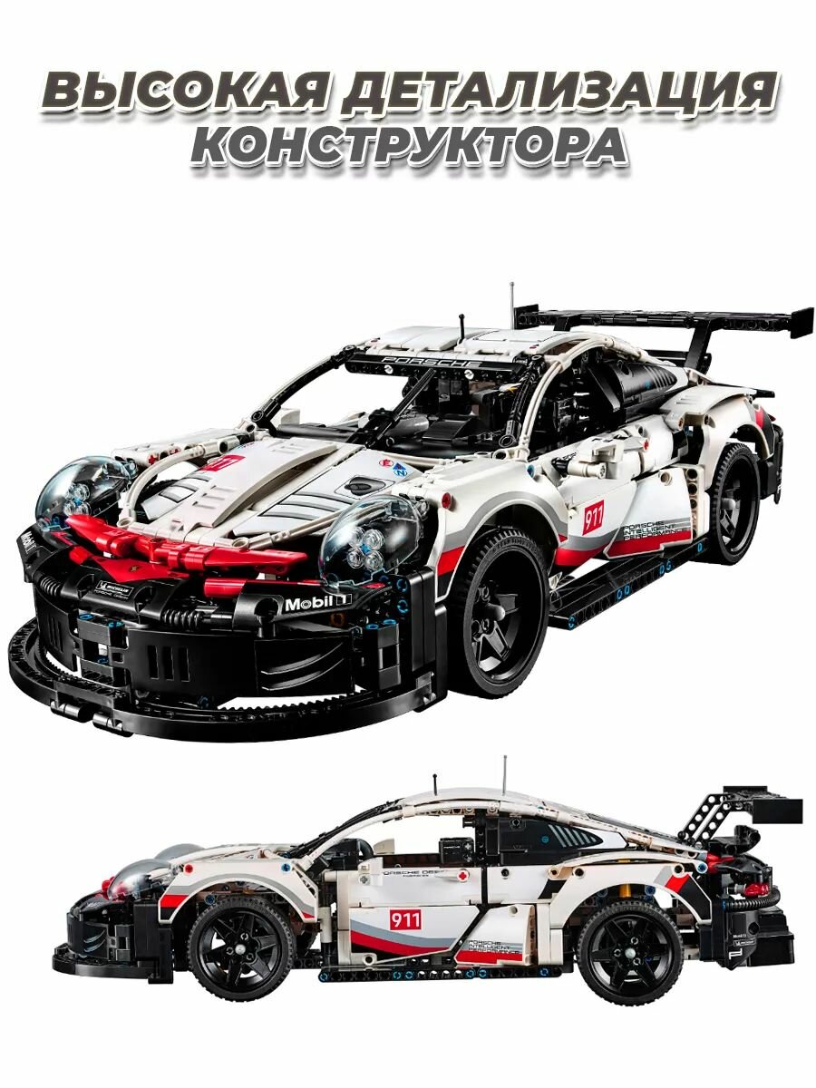 Конструктор Technic машинка на пульте — фото 1
