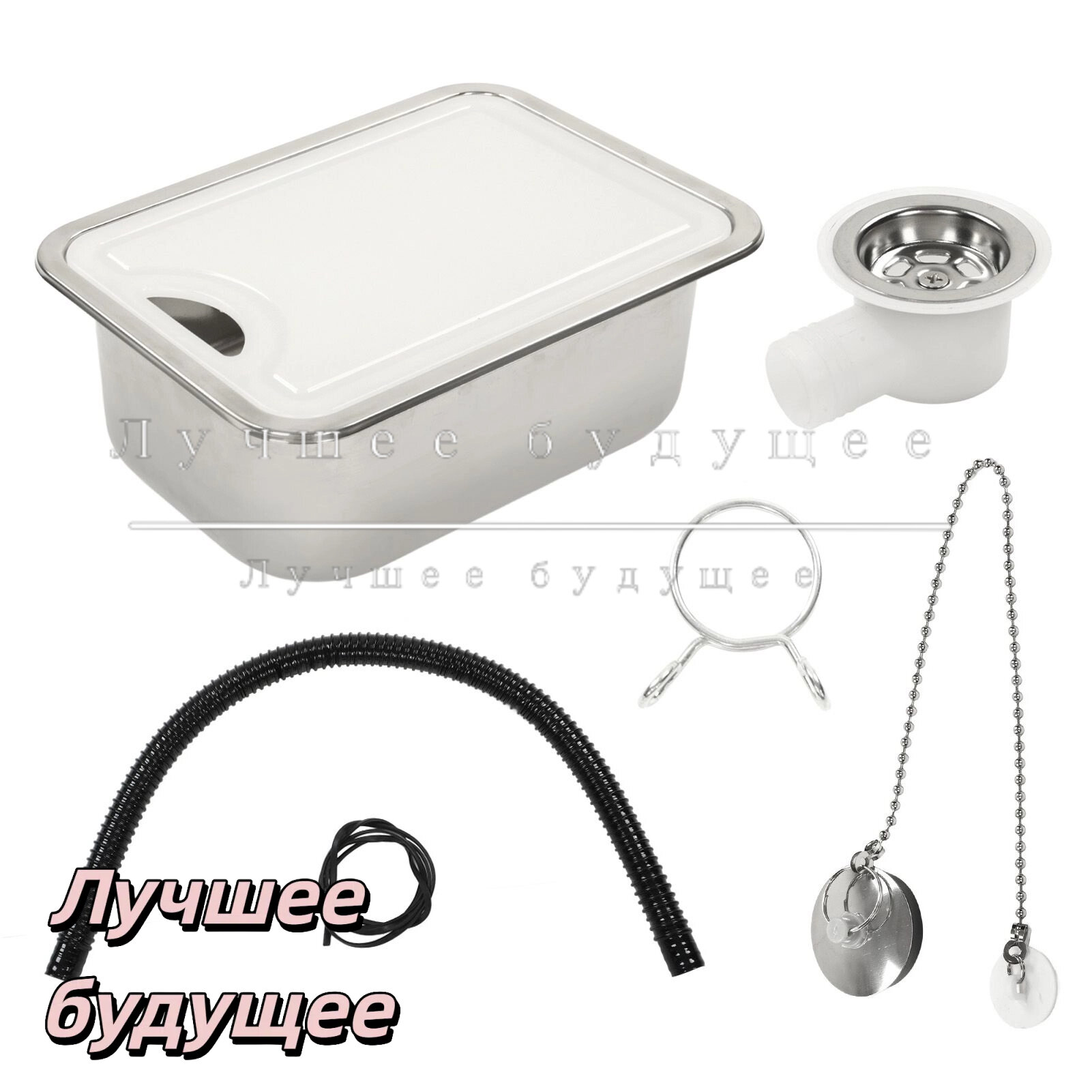 Рукомойник для грузовика 380 х 275 х 140 мм / 15 х 10,8 х 5,5 дюйма Комплект раковины из нержавеющей стали с акриловой разделочной доской