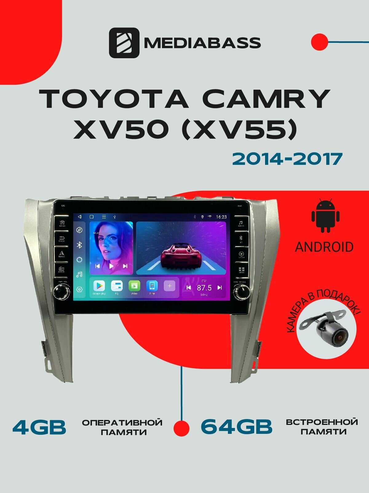 Магнитола Android 13 Toyota Camry V55 2014-2017, 4/64ГБ, с крутилками / Тойота Камри В55 / Мультимедиа + переходная рамка