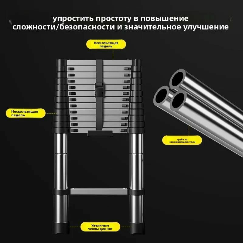 Лестница телескопическая, нержавеющая сталь, 11 секций, серебристая, белая матовая — фото 1