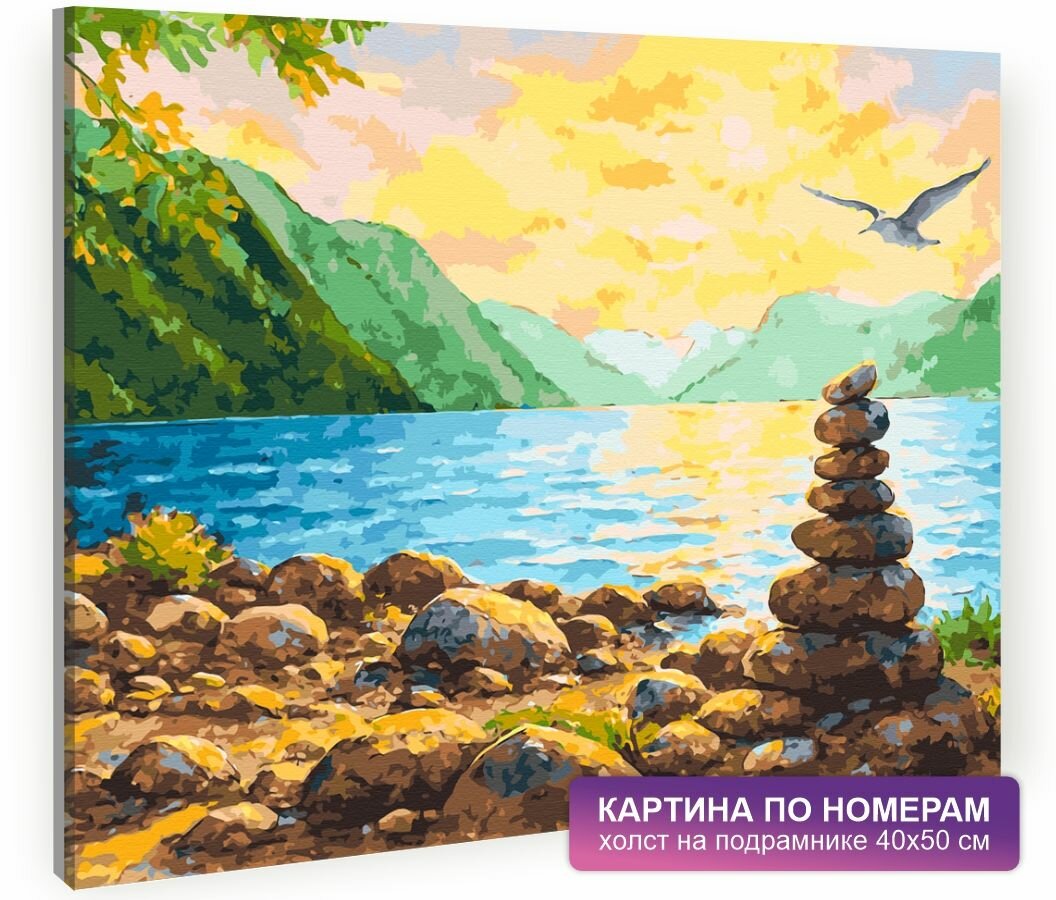 Картина по номерам на холсте с подрамником 40х50 см. Природа, горы, море, волны, пейзажи, небо, путешествия. "Горный Алтай. Телецкое озеро", арт. 7702/