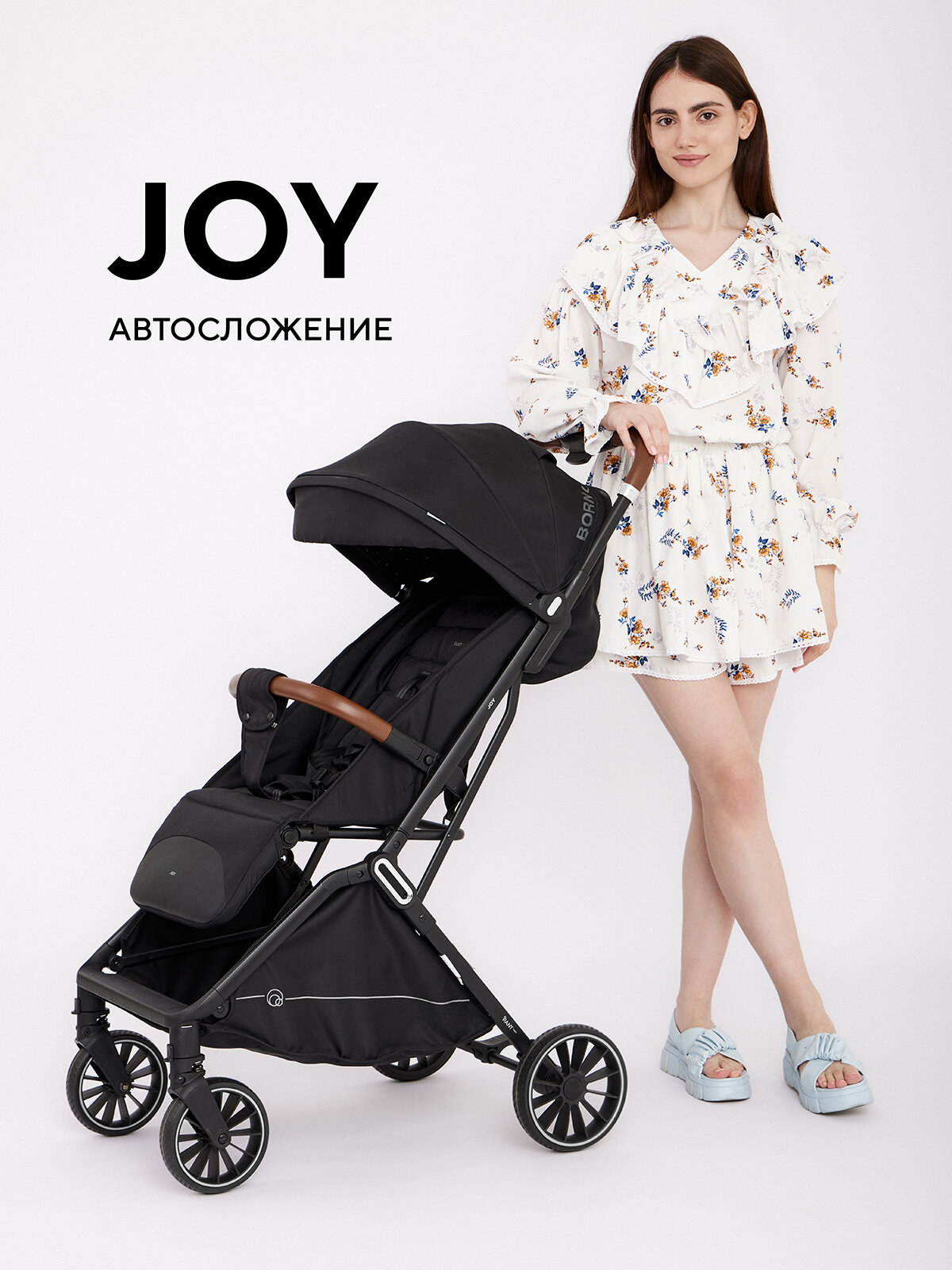 Коляска детская прогулочная с автосложением для путешествий RANT basic "JOY" RA303 Black
