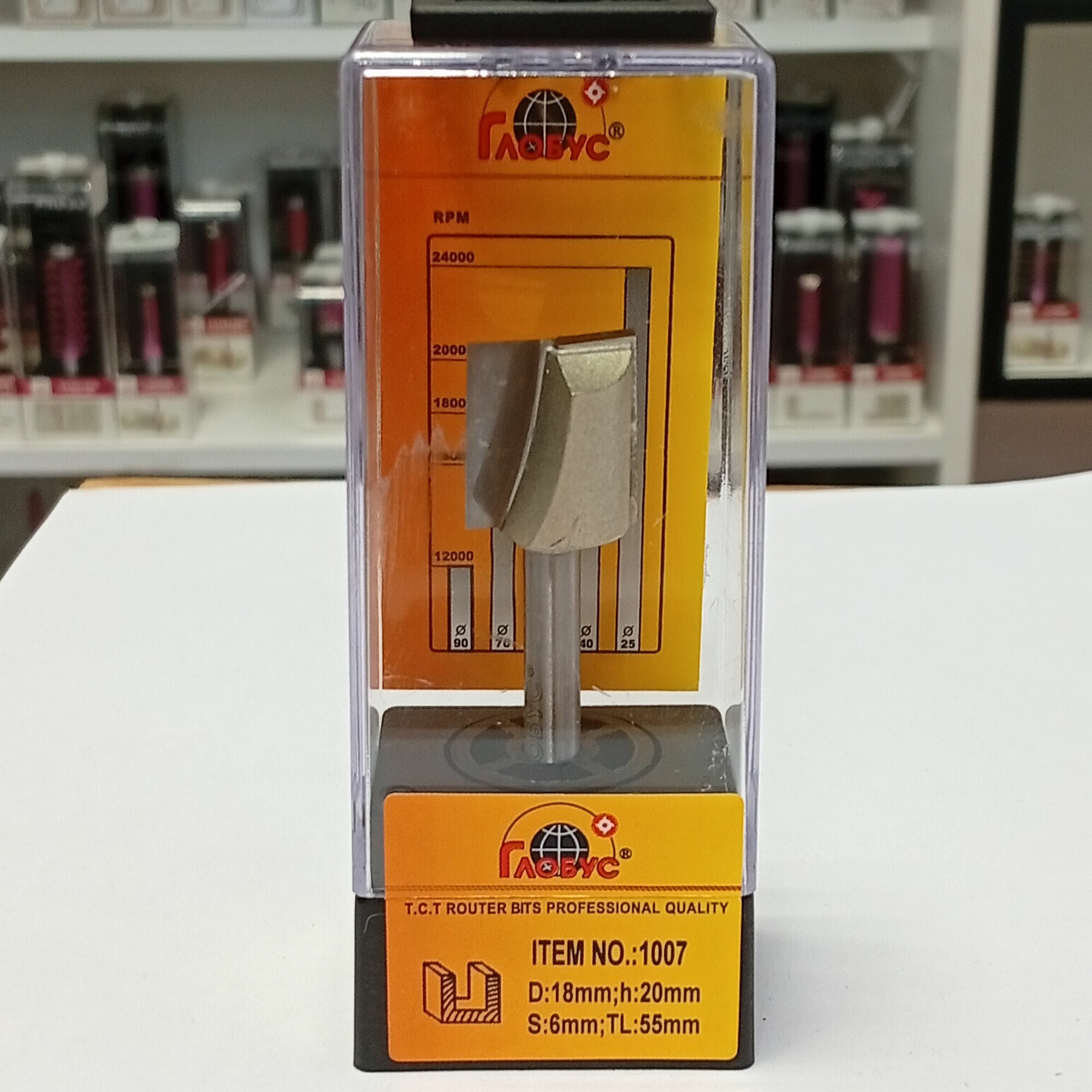 Фреза пазовая с врезным зубом Глобус 1007 Пазовая D:18mm I:20mm d:6mm L:55mm