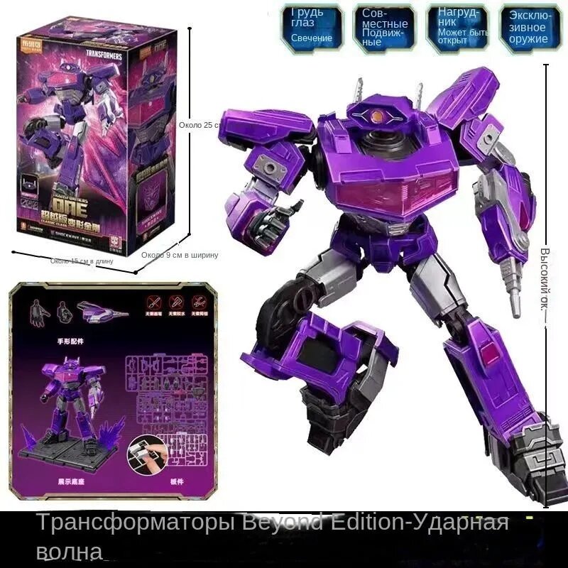 Игрушка Hasbro Трансформеры Transformers Studio Series: Deluxe Transformers: One 112 Ударная волна 13cm G0221