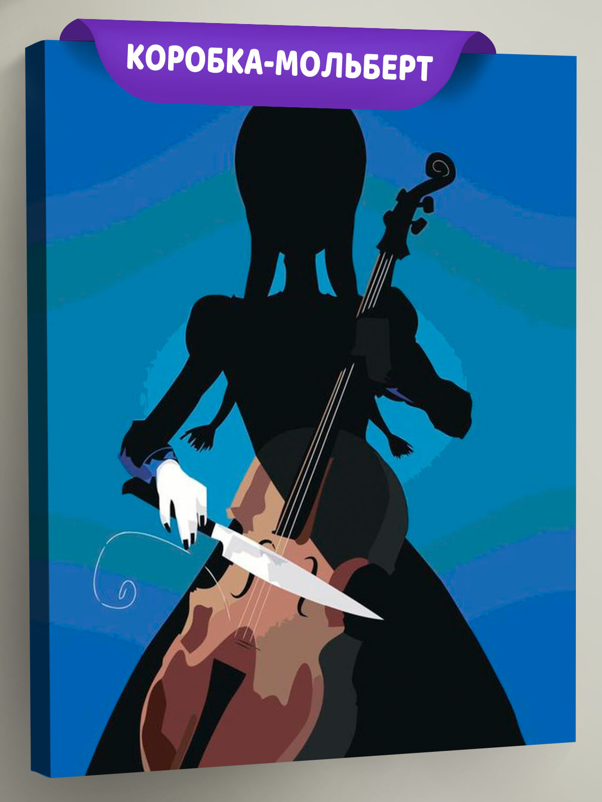 Картина по номерам на холсте с подрамником "Wednesday Уэнсдей Аддамс: Арт с виолончелью", Раскраска 40x50 см, Фильмы