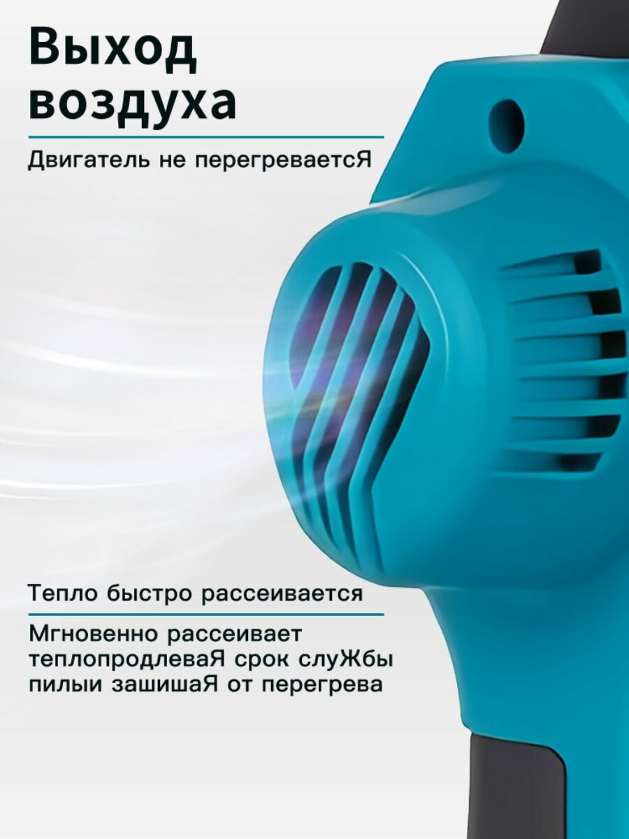 Высоторез — фото 1