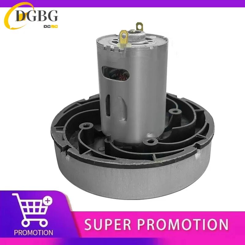 Двигатель пылесоса постоянного тока 22.2В 120Вт