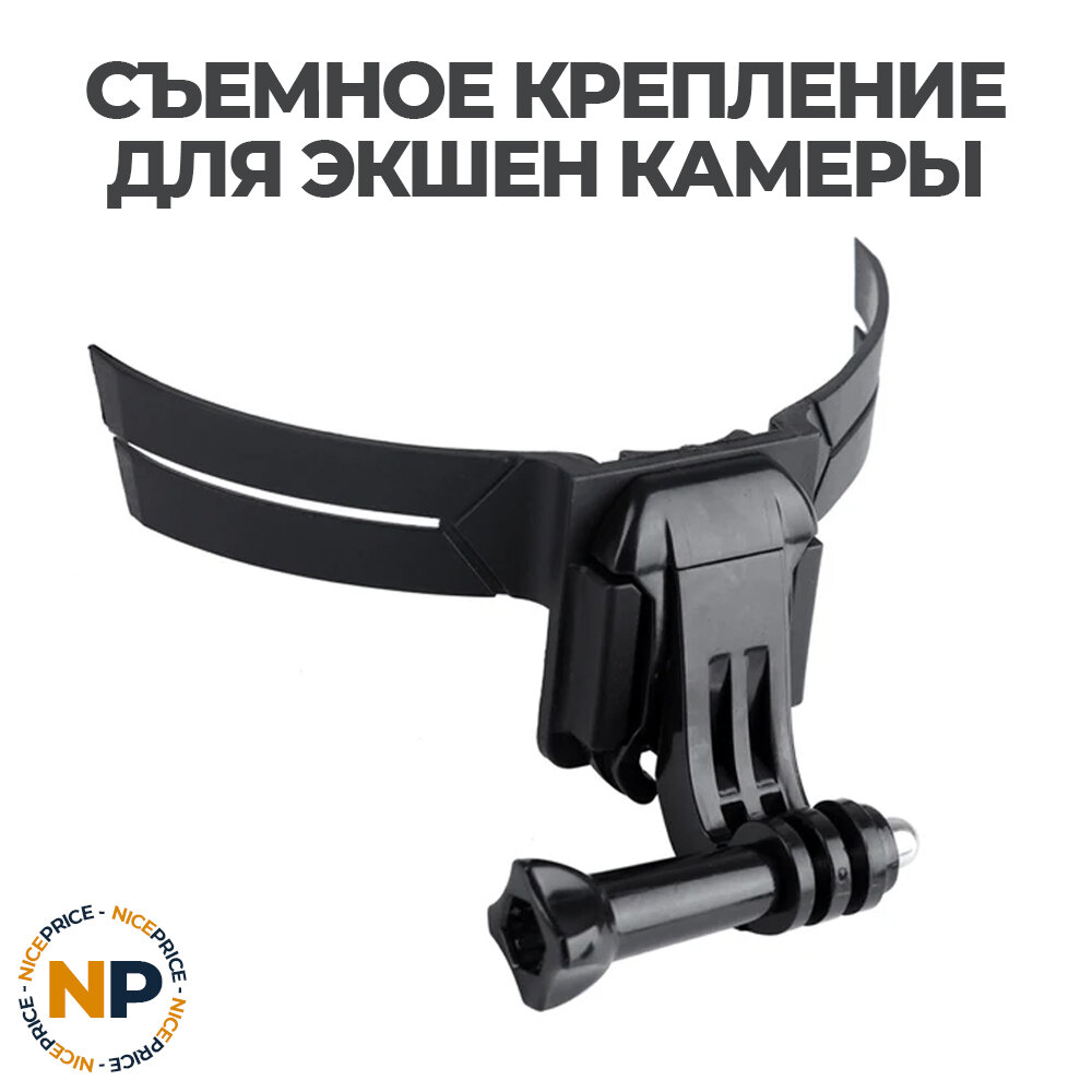 Крепление для экшн-камер LjM, на голову, винтовой зажим, ABS пластик