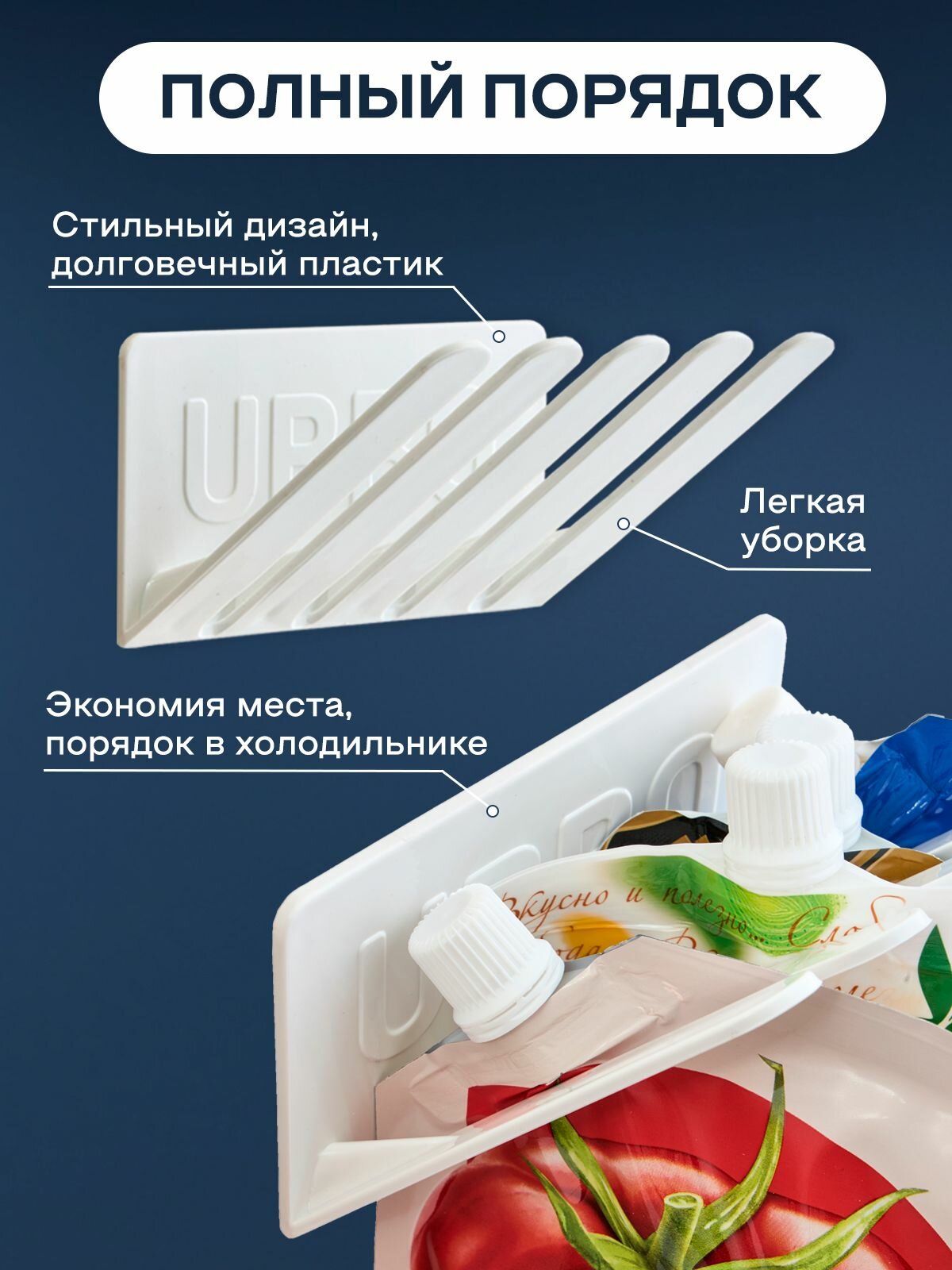 Полка на рейлинг, 19 см х 12 см х 7 см х 1 предм.