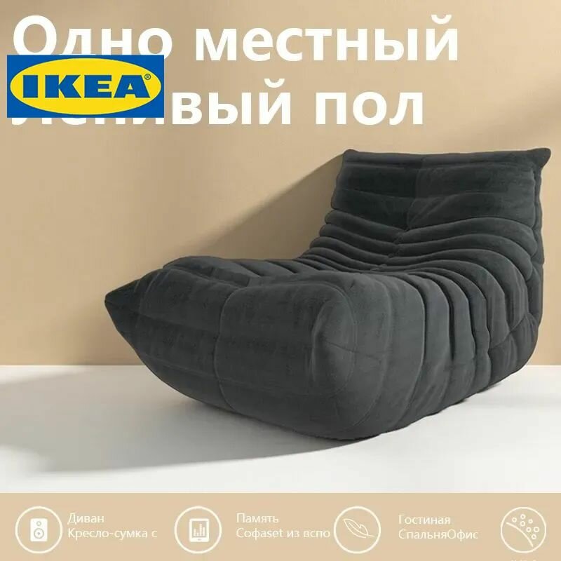 Кресло мешок XXXXL Сoolbag Француз велюр темно-серыйhyyy