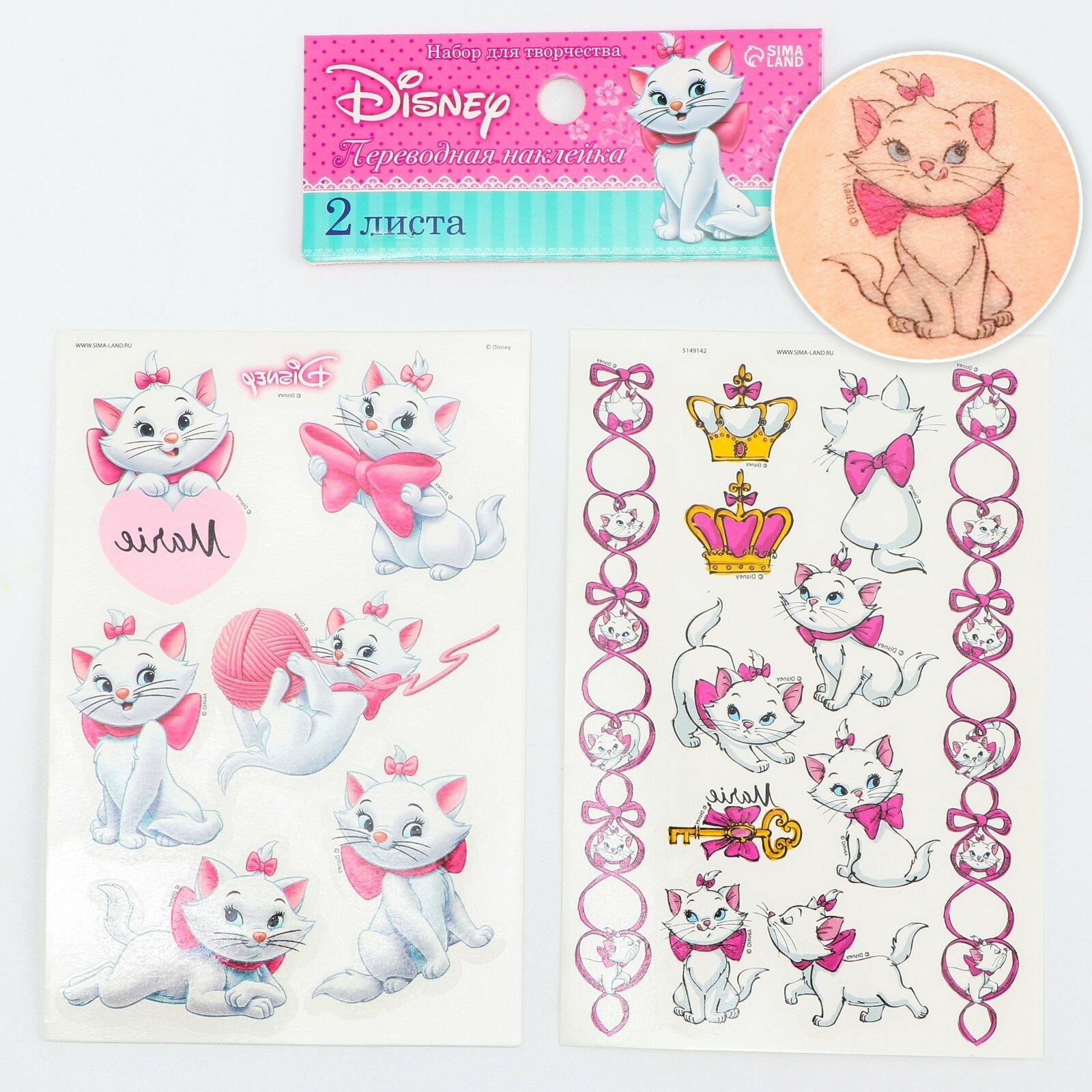 Набор детских татуировок, Коты Аристократы "Мари", 2 листа, переводные