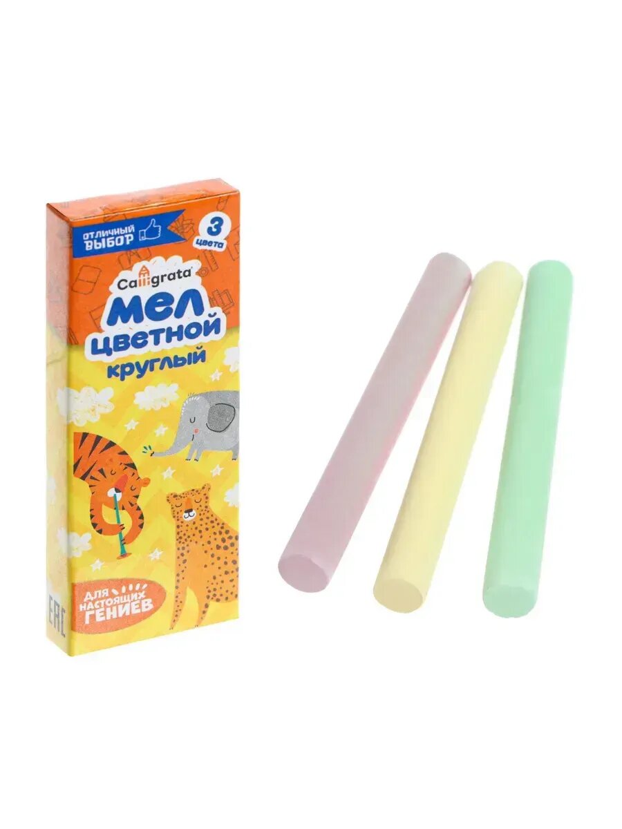 Мел школьный цветной