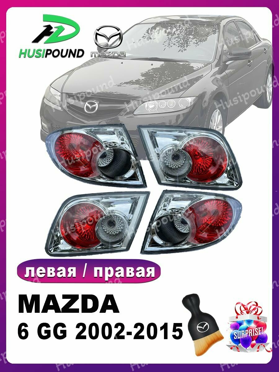 Фары автомобильные, Задний фонарь, 4 шт, арт. Mazda 6 GG (2003–2015)