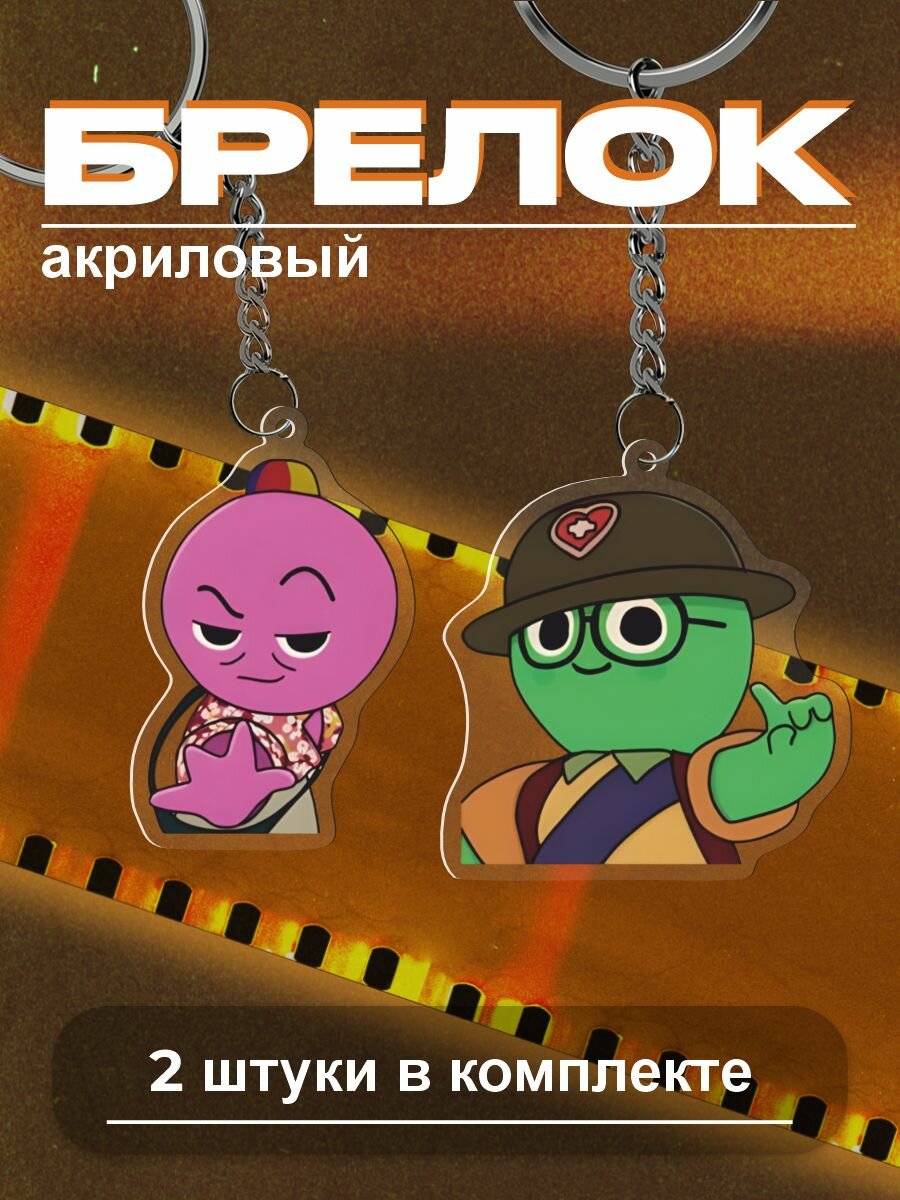 Брелок 0_ok.rilART
