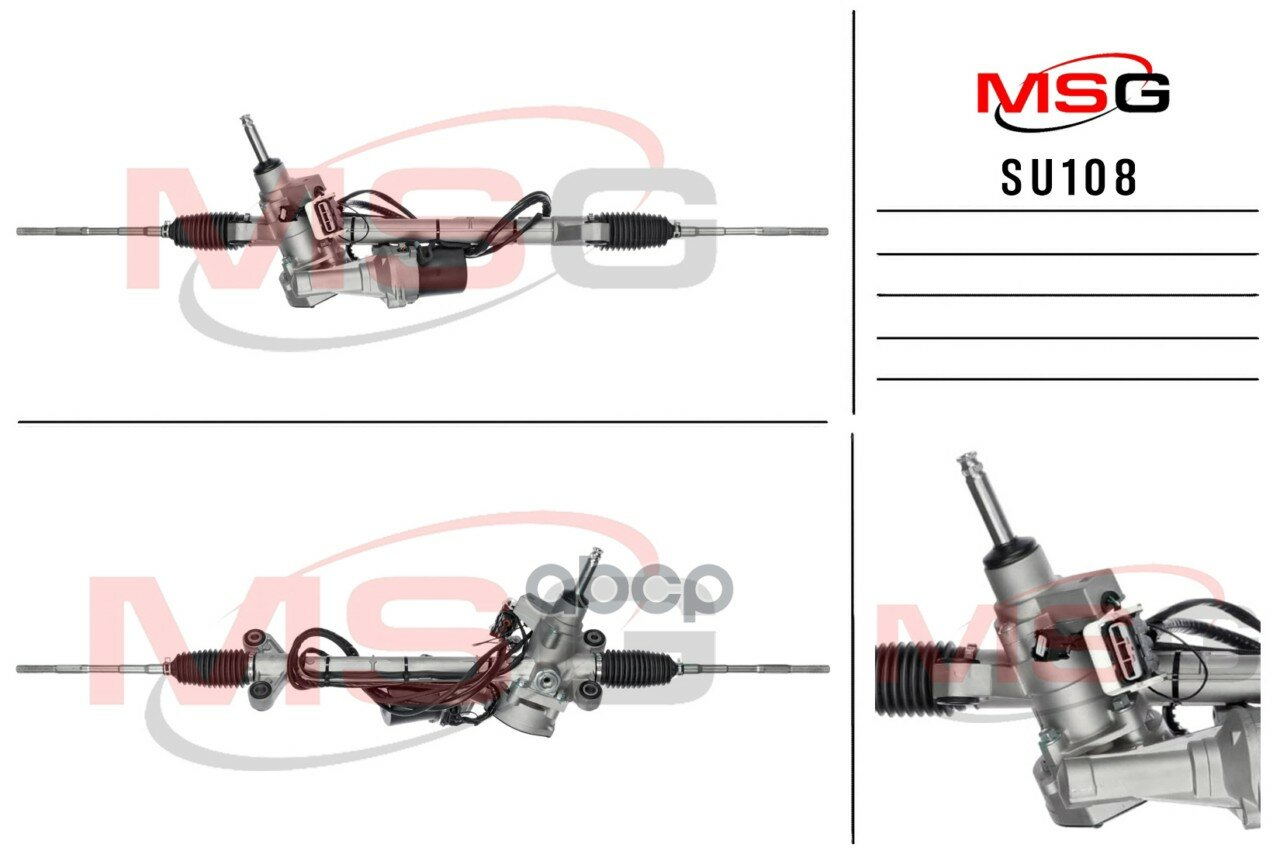 Рулевая рейка MSG арт. SU108 Subaru Outback, Subaru Legacy, с ЭУР новая Subaru автозапчасть