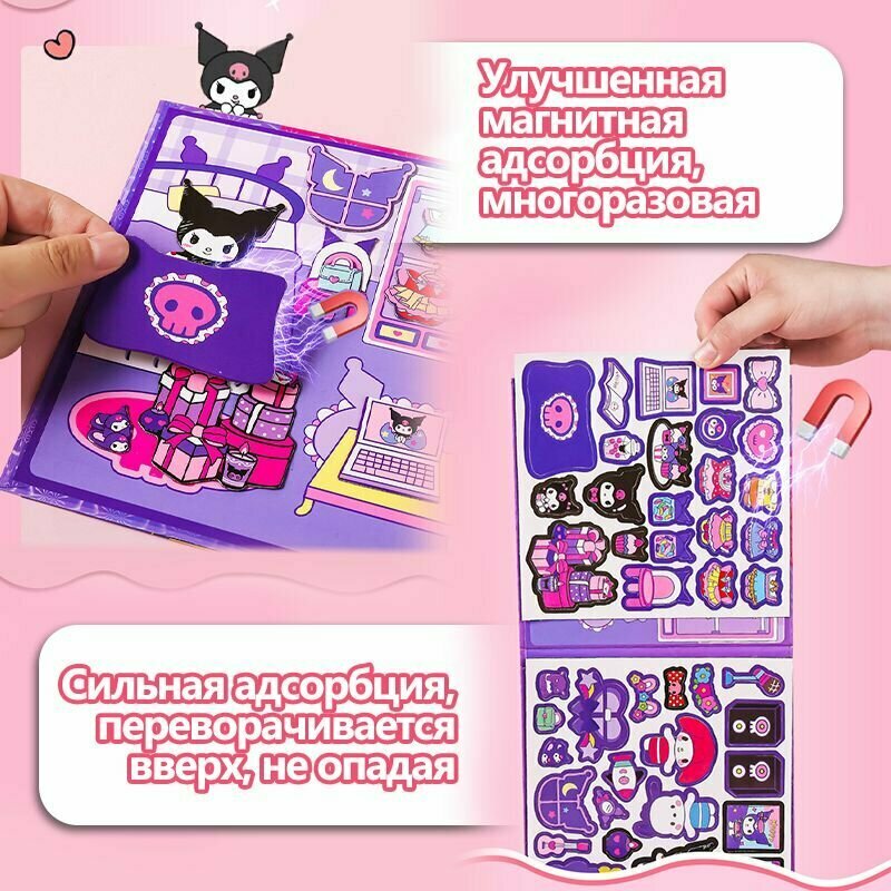 Книжка-игрушка — фото 1