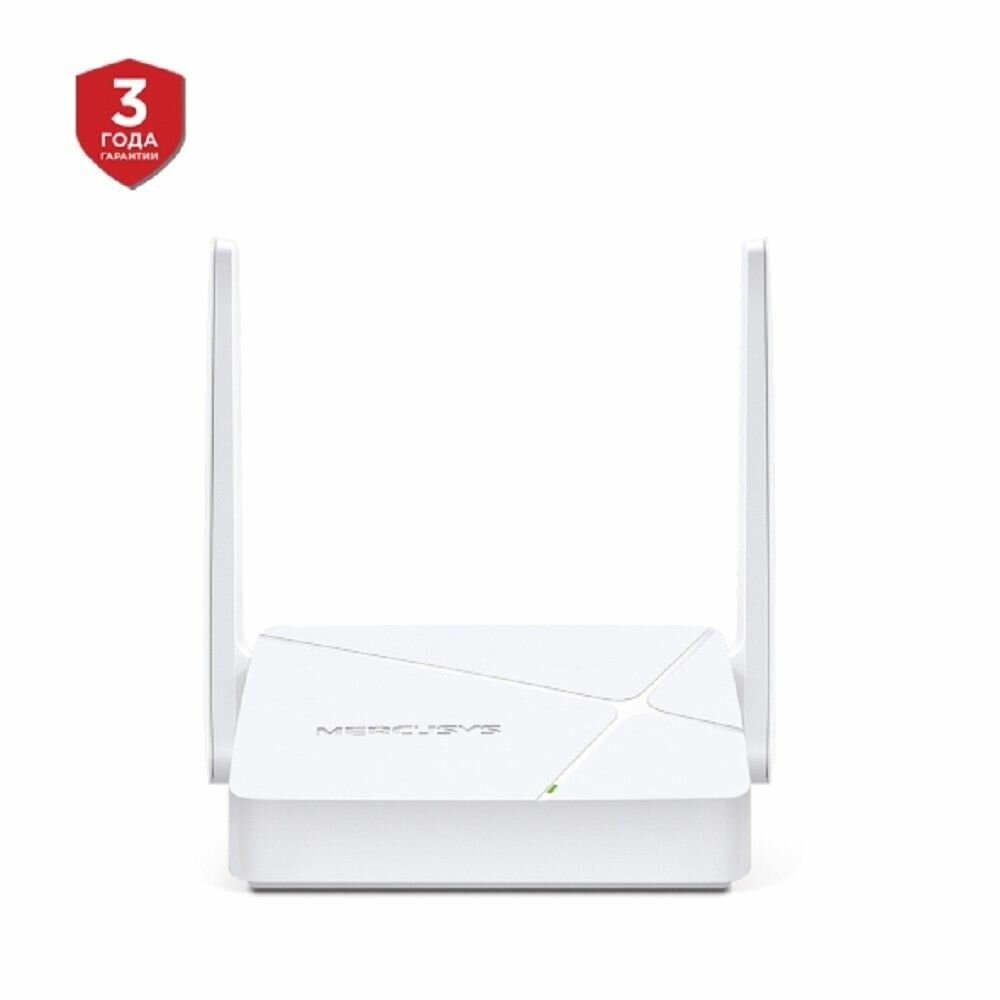 Wi - Fi Роутер Mercusys MR20, AC750, 3xRJ45 100Мбит/с, режим роутер/ретранслятор, двухдиапазонный