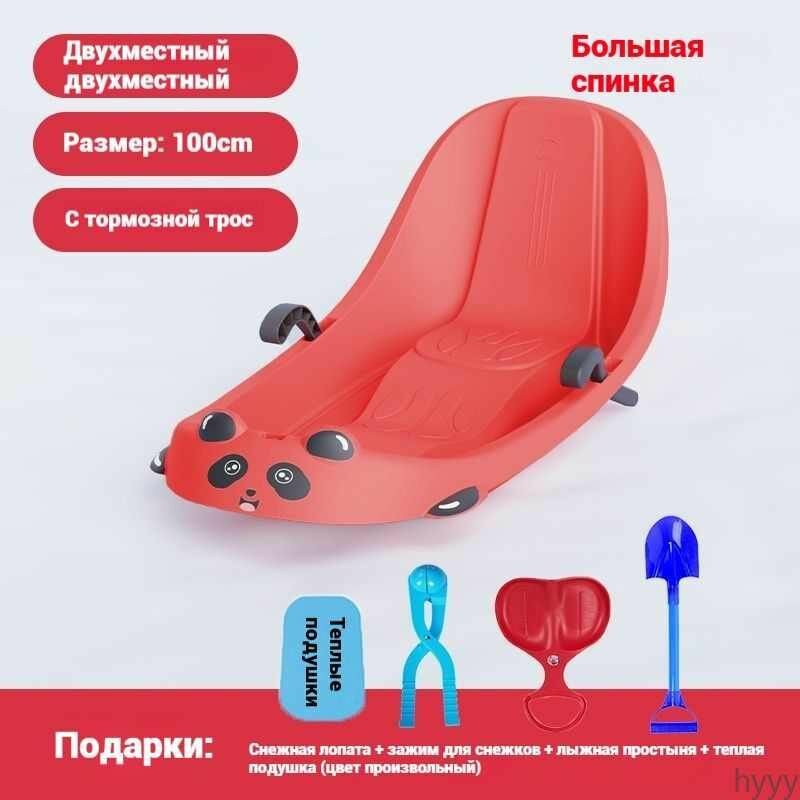 Лыжи для родителей и детейhyyy