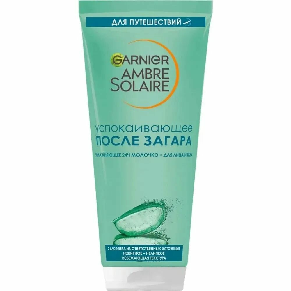 GARNIER Увлажняющее тающее молочко после загара Ambre Solaire, успокаивающее с Алоэ вера, 100 мл