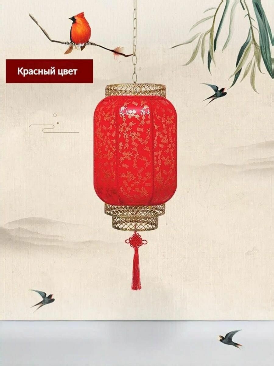 Праздничные китайские фонарики40*25CM
