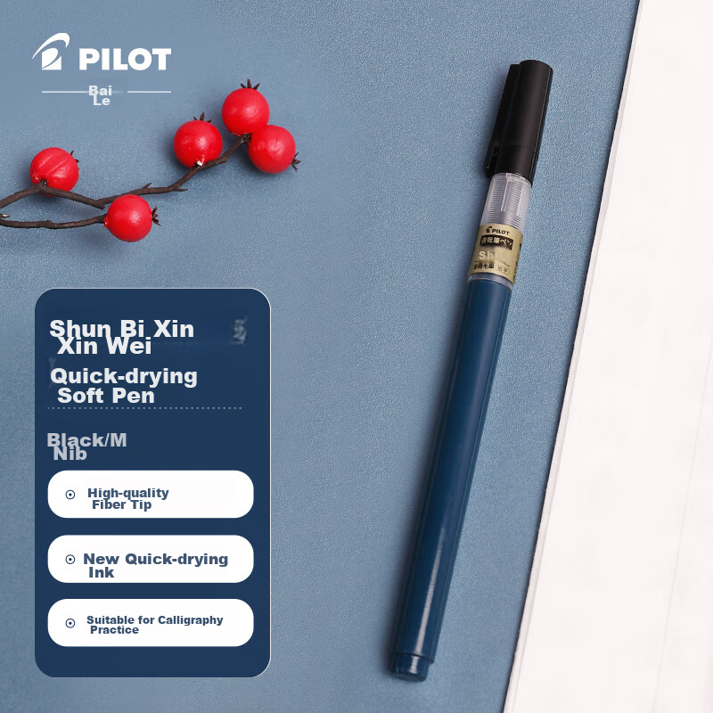 PILOT Fountain Pen-Style Brush Pen, Scientific Fiber Direct Liquid Soft Pen, Calligraphy Hand-Drawn Practice Writing Sutra Copying, Portable with Replaceable Ink Cartridge SVS-70FDM Medium Size