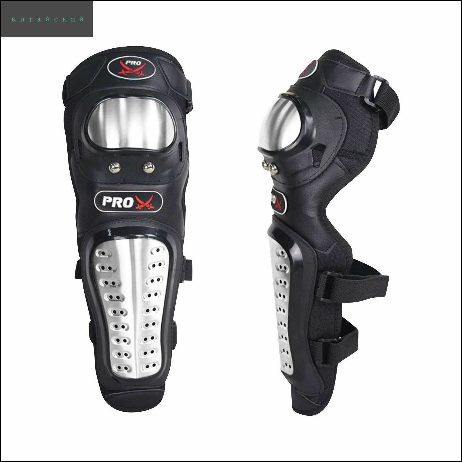 Наколенники со вкусом мотокроса/эндуро Scoyco K12 (мотоциклические накладки