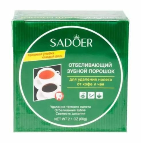 Sadoer Зубной порошок отбеливающий, для удаления налета от кофе и чая, 60 г