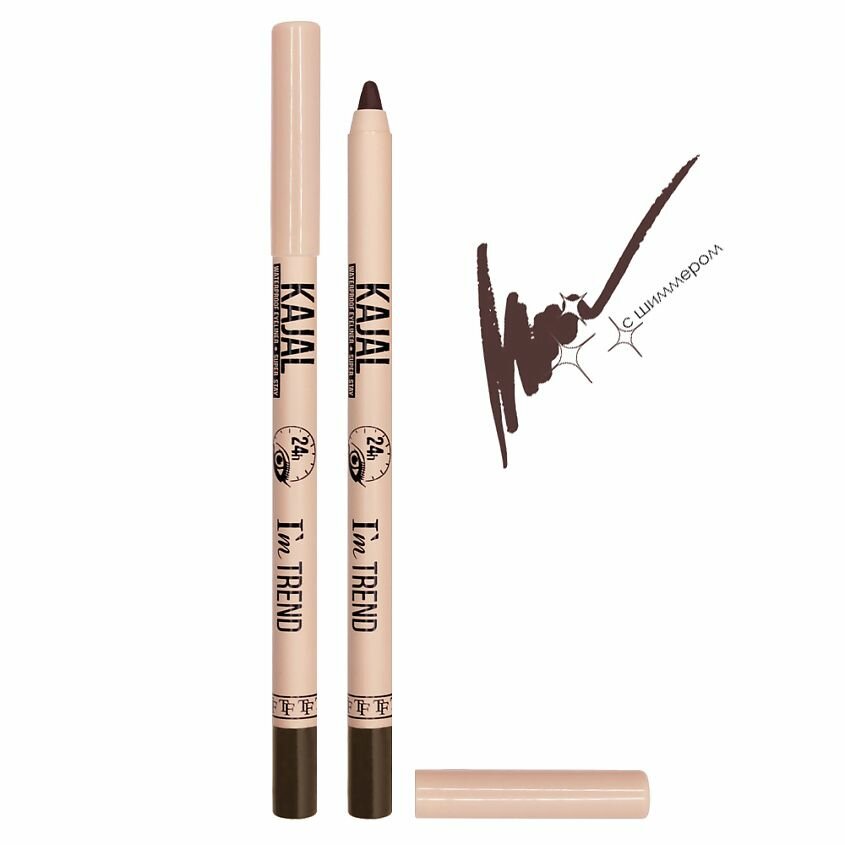 TF cosmetics Карандаш для глаз, кайял, Super stay, тон 004, шоколадное мерцание