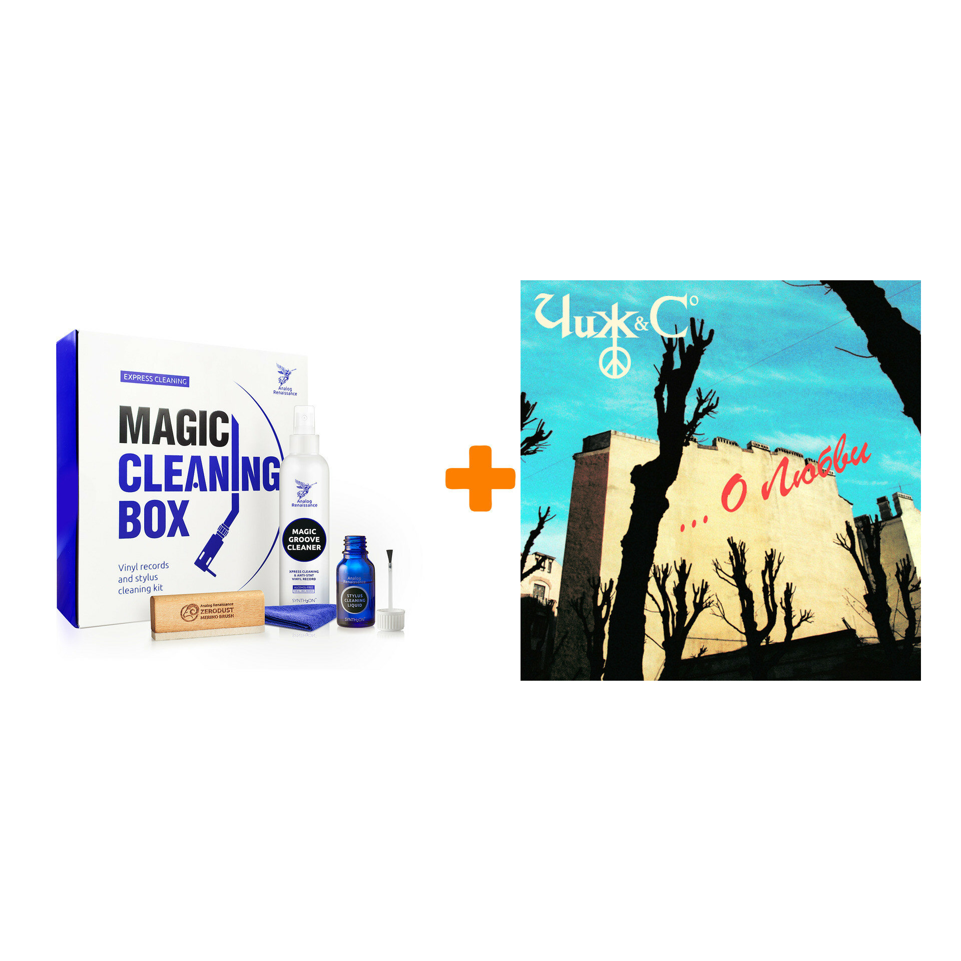 Чиж & Cо О Любви LP + Набор по уходу за винилом Magic Cleaning Box