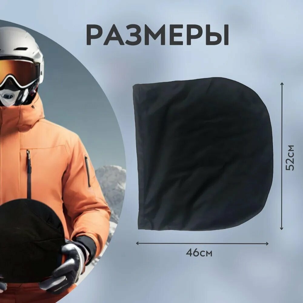 Чехол для шлема — фото 1