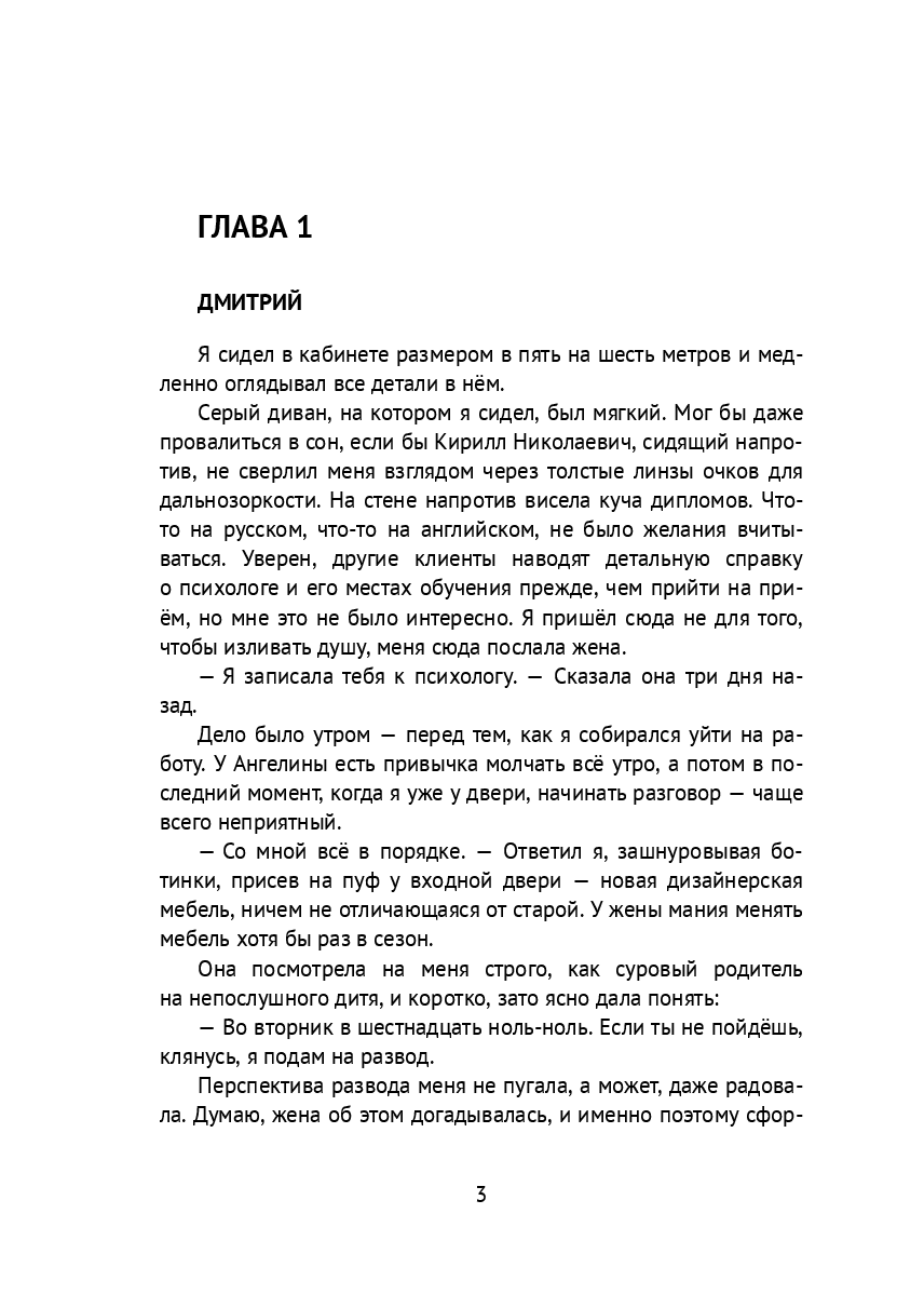 До встречи в апреле — фото 1