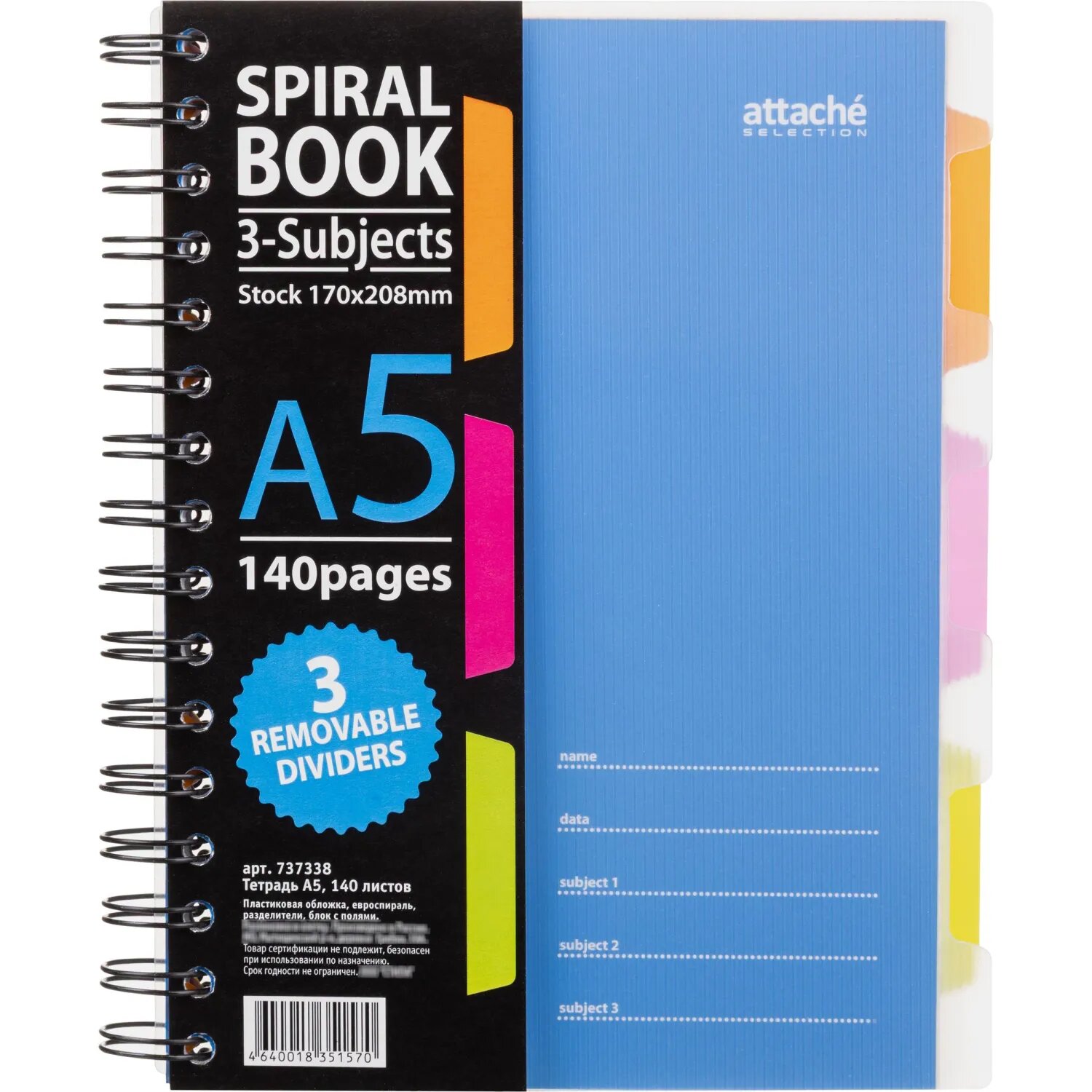Тетрадь 140л, кл, А5, SPIRAL BOOK Синий, евроспир, обл. пласт, раздел.84113