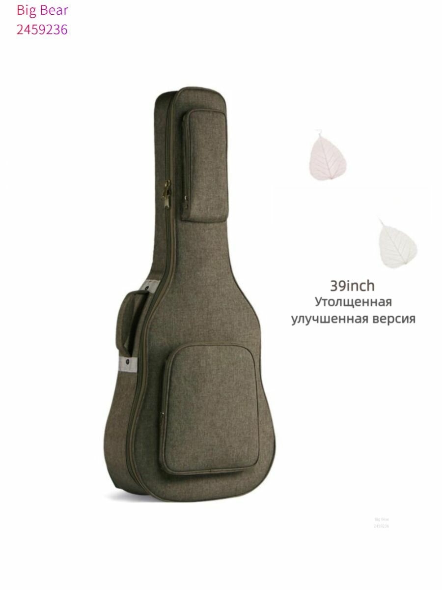 Чехол для гитары Толщина 25mm Подходит для 39-дюймовой гитары