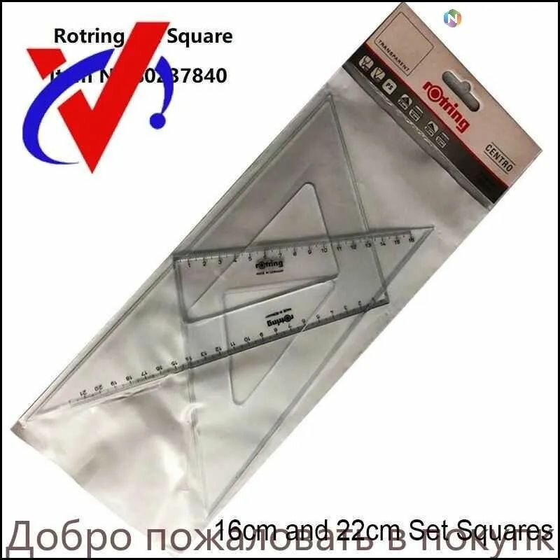Набор инструментов для рисования rotring transparent Set Квадратная треугольная линейка, 2 шт./компл.-.-.-.