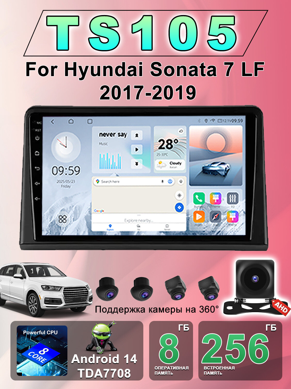 Штатная Магнитола TS105 для Hyundai Sonata 7 LF 2017-2019 , с камерой заднего вида. QLED экран 9 дюймов, Wifi 2din с сенсорным экраном, usb и блютузом