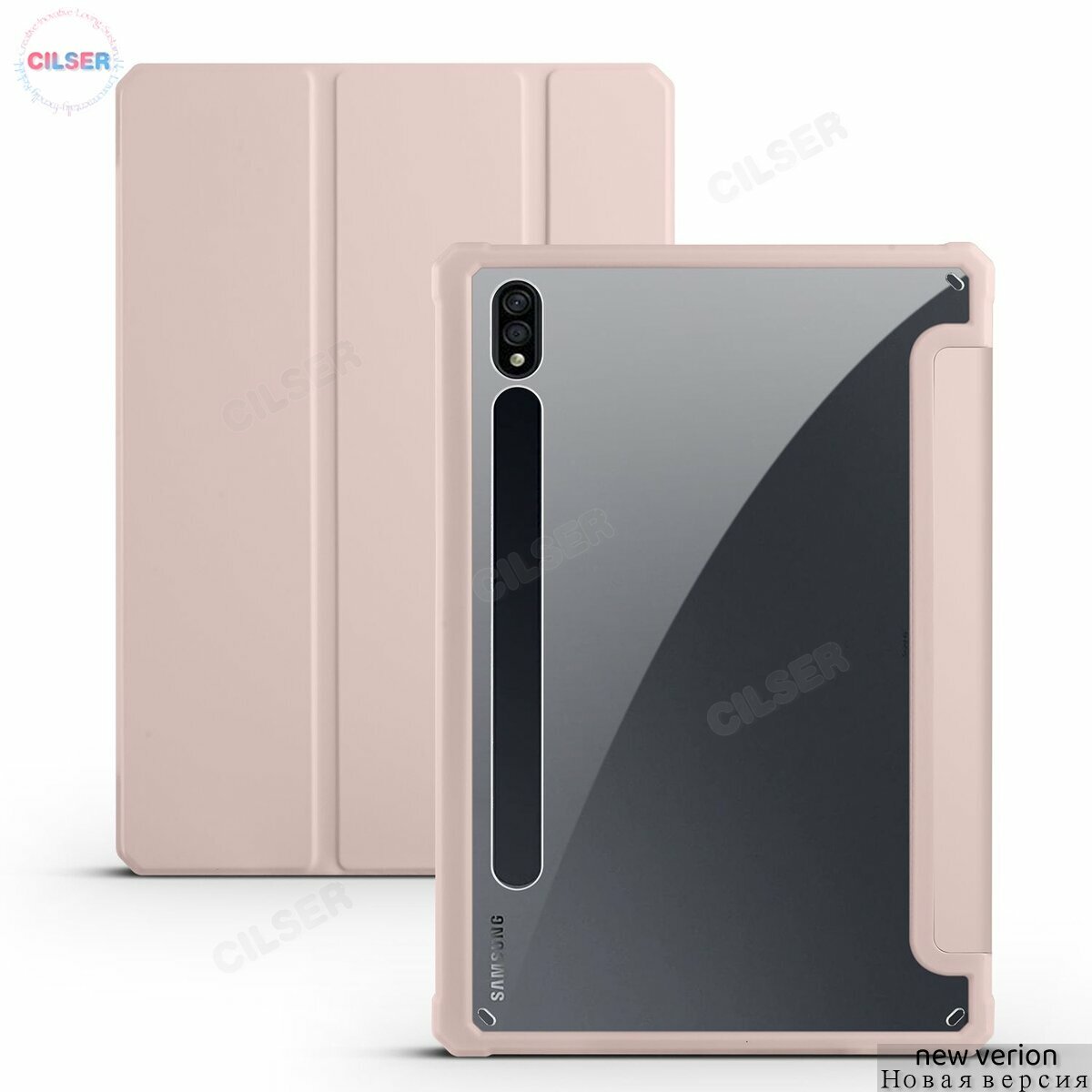 Чехол Samsung Galaxy Tab S7+ / S7 FE / S8+12.4" с держателем для стилуса (PC) розовыйA