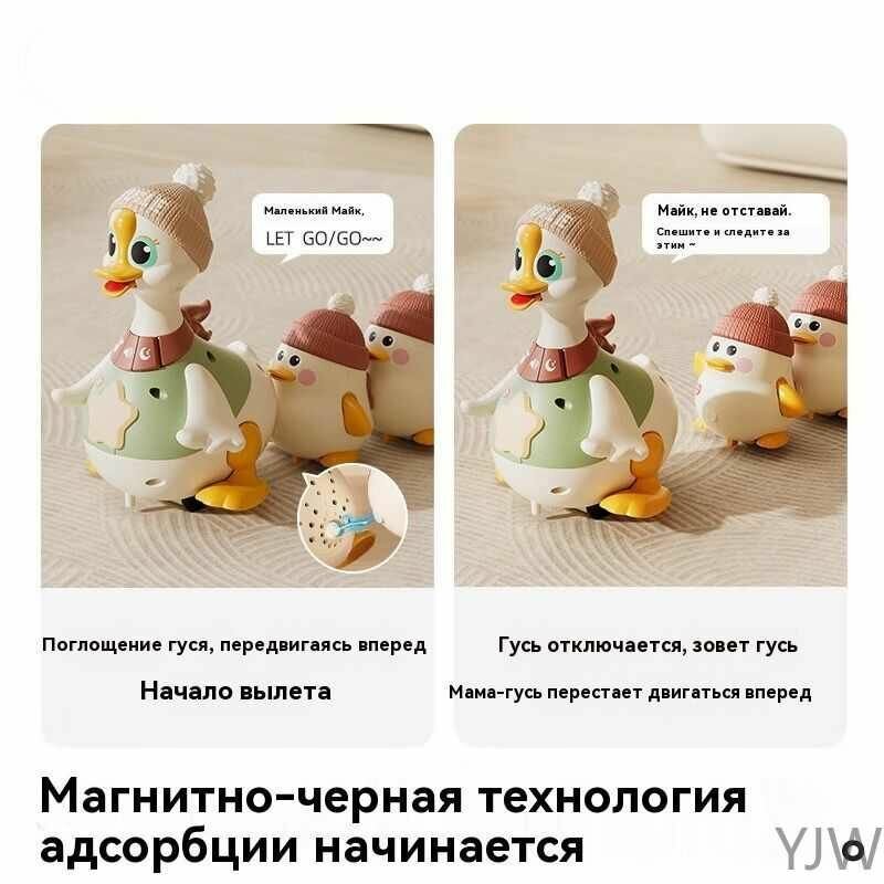 Интерактивная игрушка — фото 1