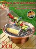Эксклюзивная панель гриль