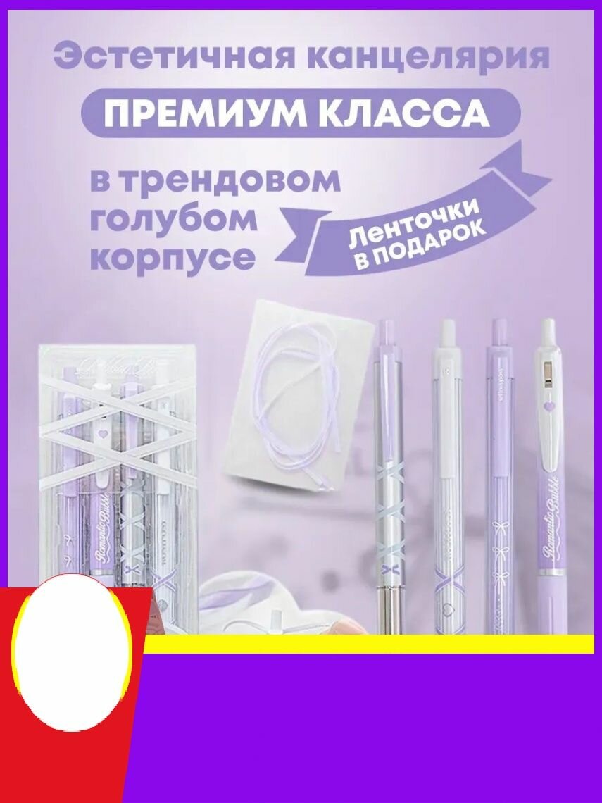 Набор ручек — фото 1