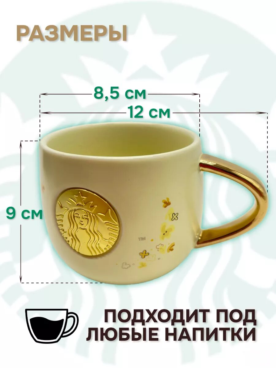 Кружка — фото 1