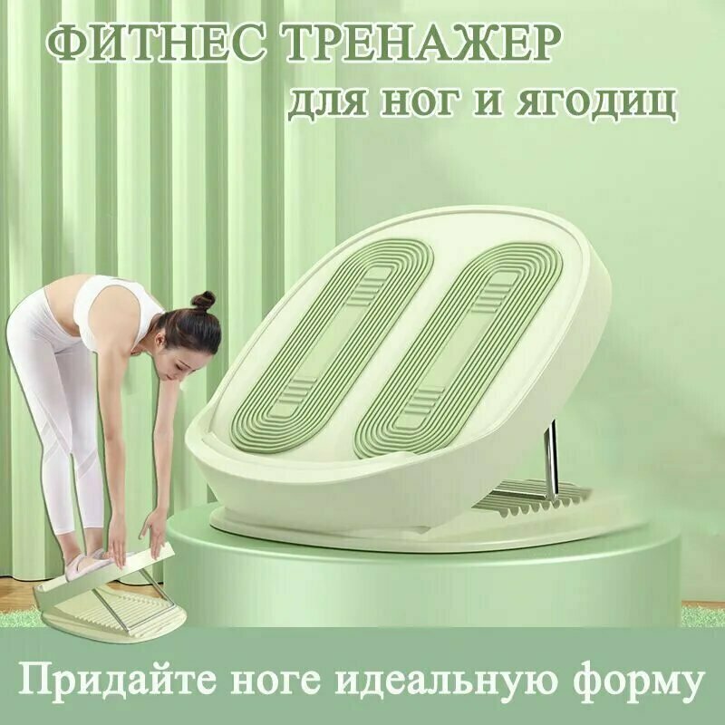 Тренажер растяжки TVVCALK LSQ1, противоскользящий, зеленый, для голеностопа