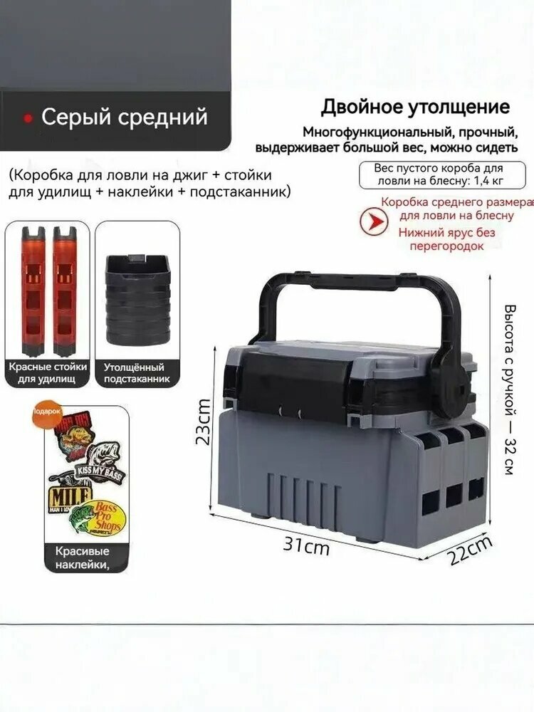 Рыболовный ящик-кресло XX292, 6 л, 31х22х23 см, серый металлик