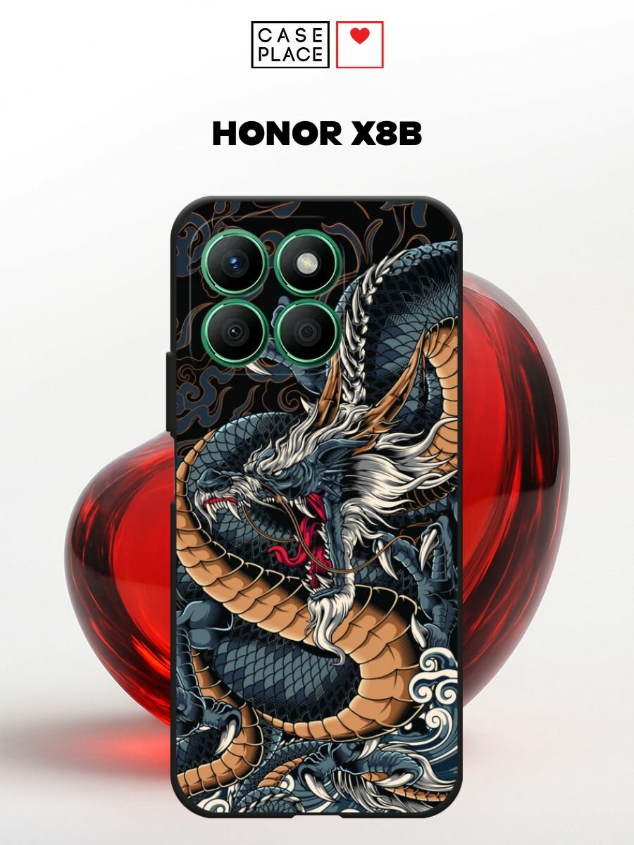 Черный матовый чехол на Honor X8B / Хонор Х8B с принтом С Драконом