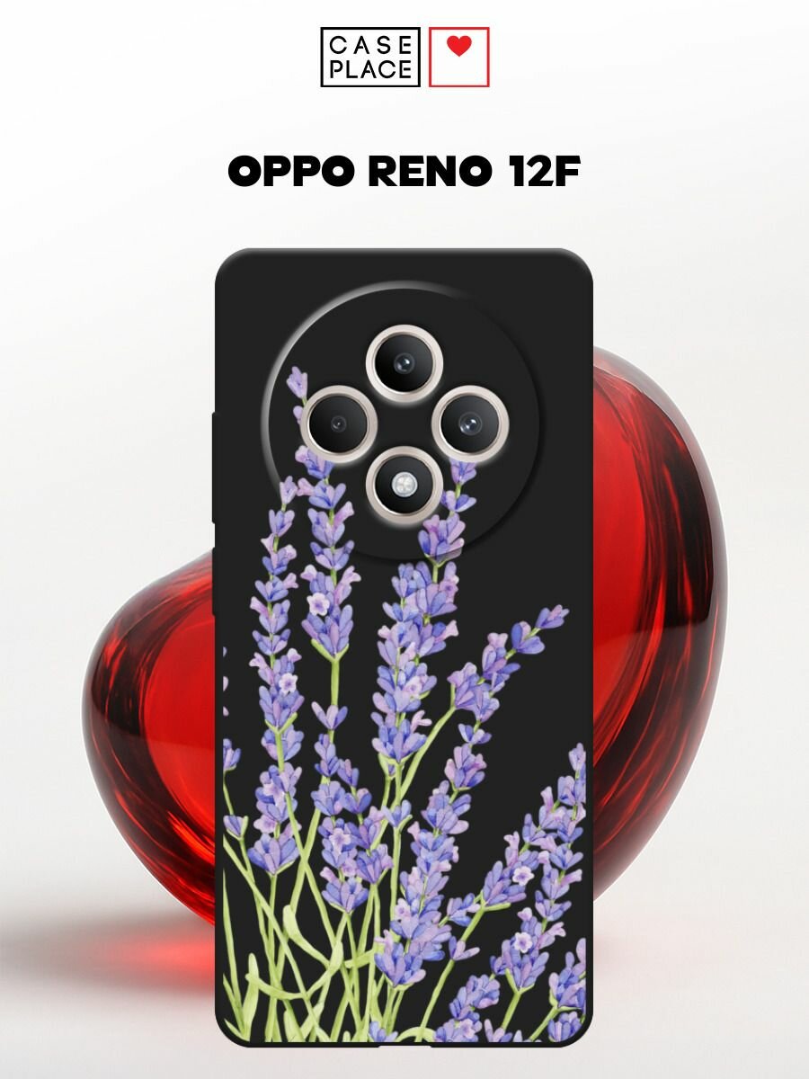 Черный матовый чехол на Oppo Reno 12F / Оппо Рено 12Ф с принтом С лавандой
