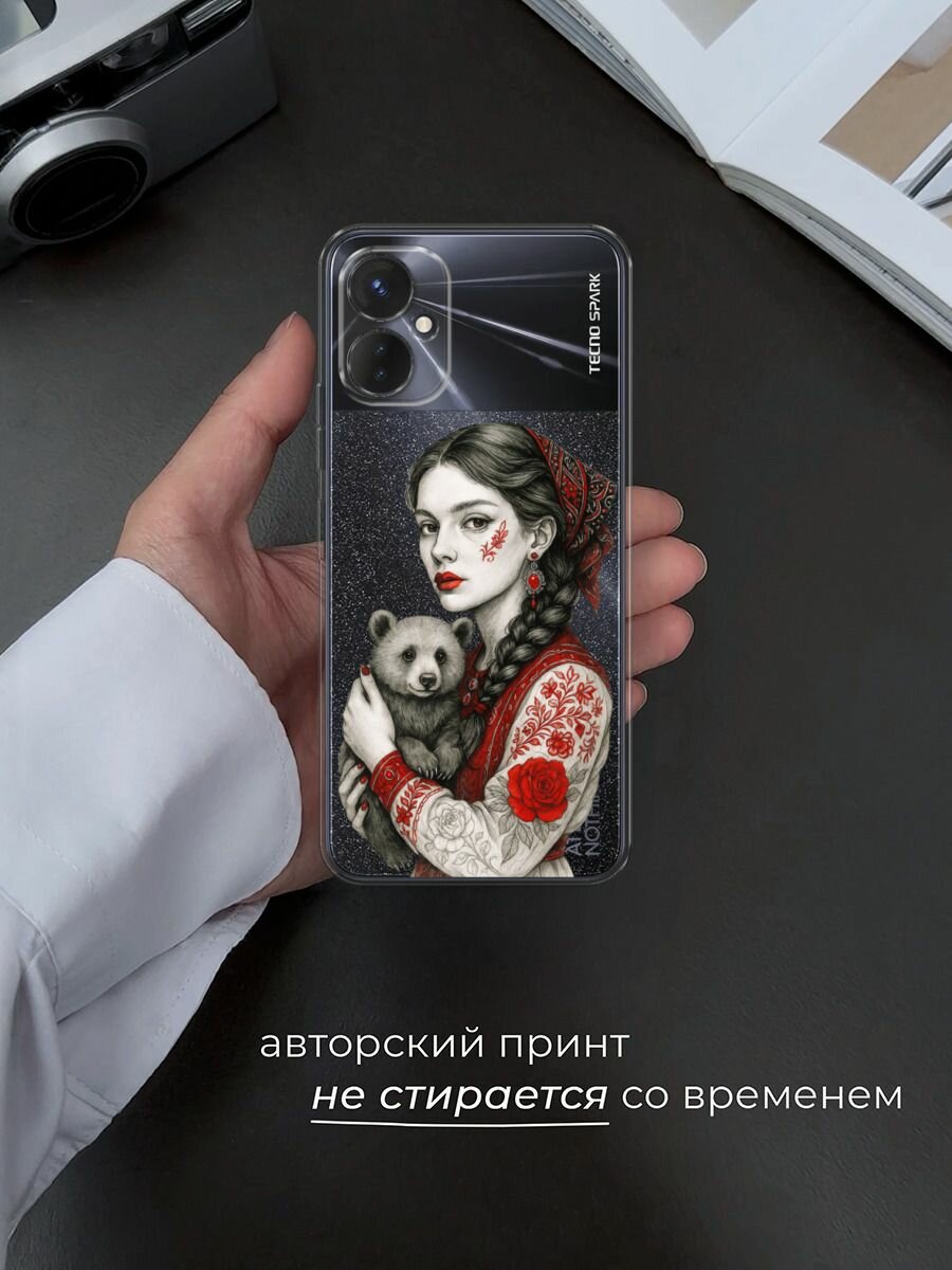 Чехол на Tecno Spark 9 Pro / Техно Спарк 9 Про с принтом Русский дуэт, прозрачный — фото 1