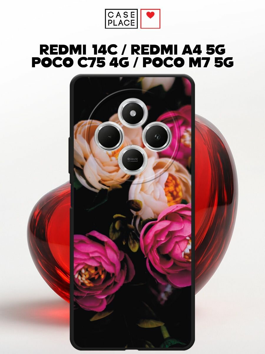 Черный матовый чехол на Xiaomi Redmi 14C/Poco C75 4G / Сяоми Редми 14C/Поко C75 4G с принтом Бордовые пионы