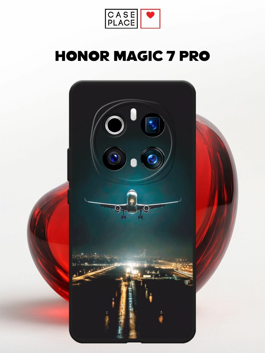 Черный матовый чехол на Honor Magic 7 Pro / Хонор Мэджик 7 Про с принтом Взлет самолета ночью
