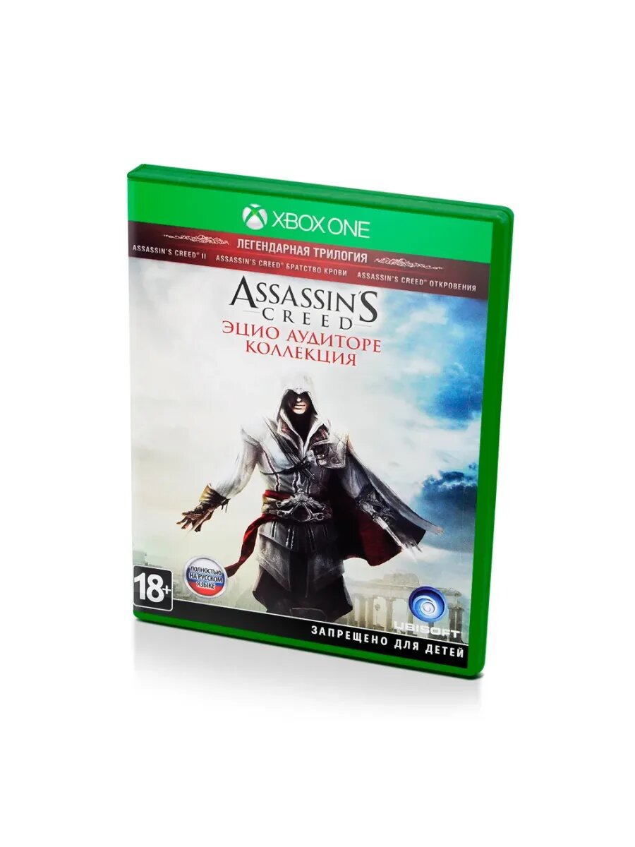 Assassins Creed Эцио Аудиторе. Коллекция (Xbox One/Series, рус.)