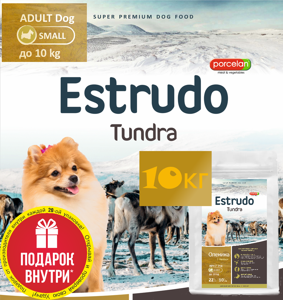 Сухой корм Estrudo Tundra (Оленина) для взр собак мелких пород с чувств пищевар, 10 кг